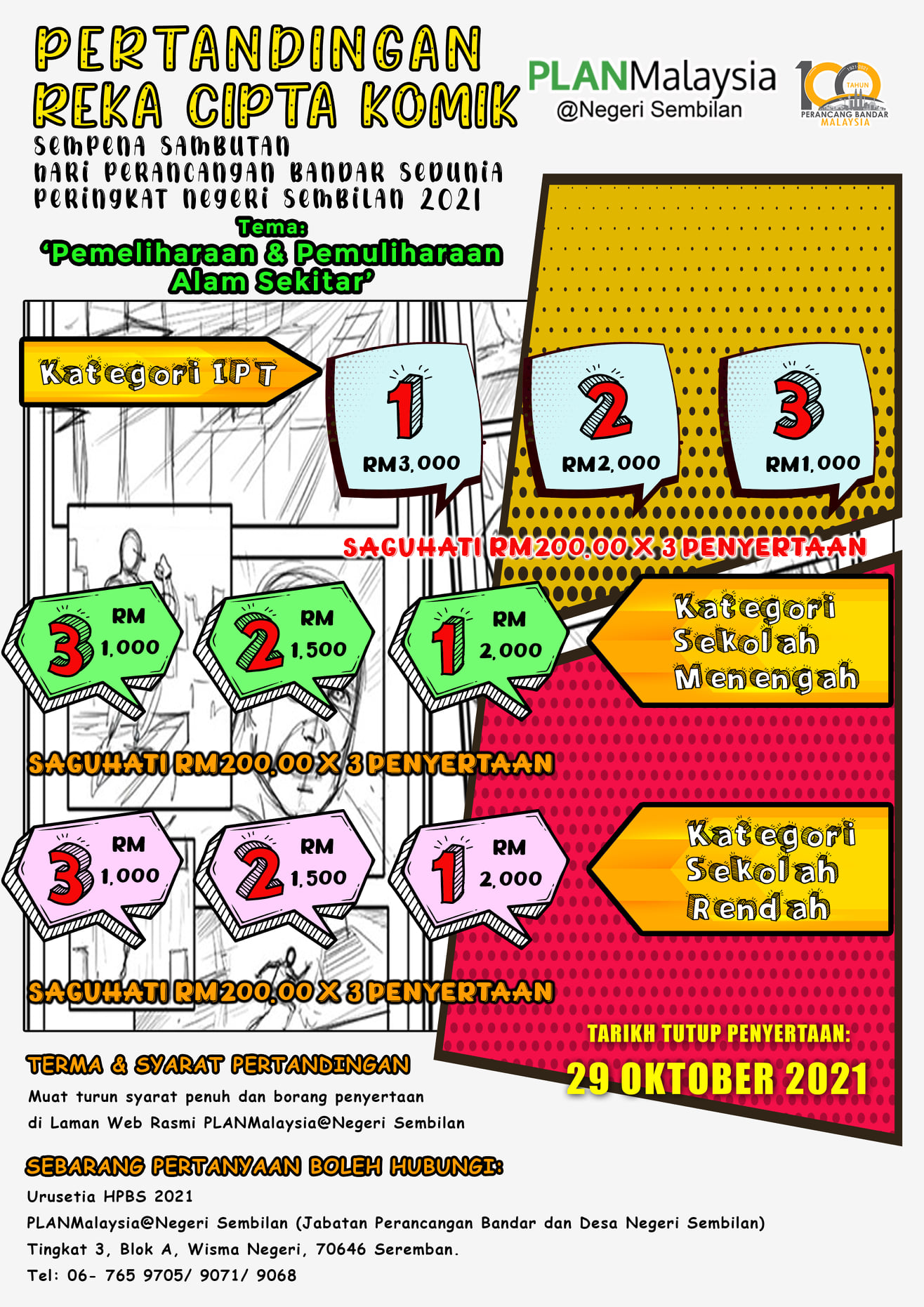 PERTANDINGAN REKA CIPTA KOMIK. Dilanjutkan ke 15 November 2021