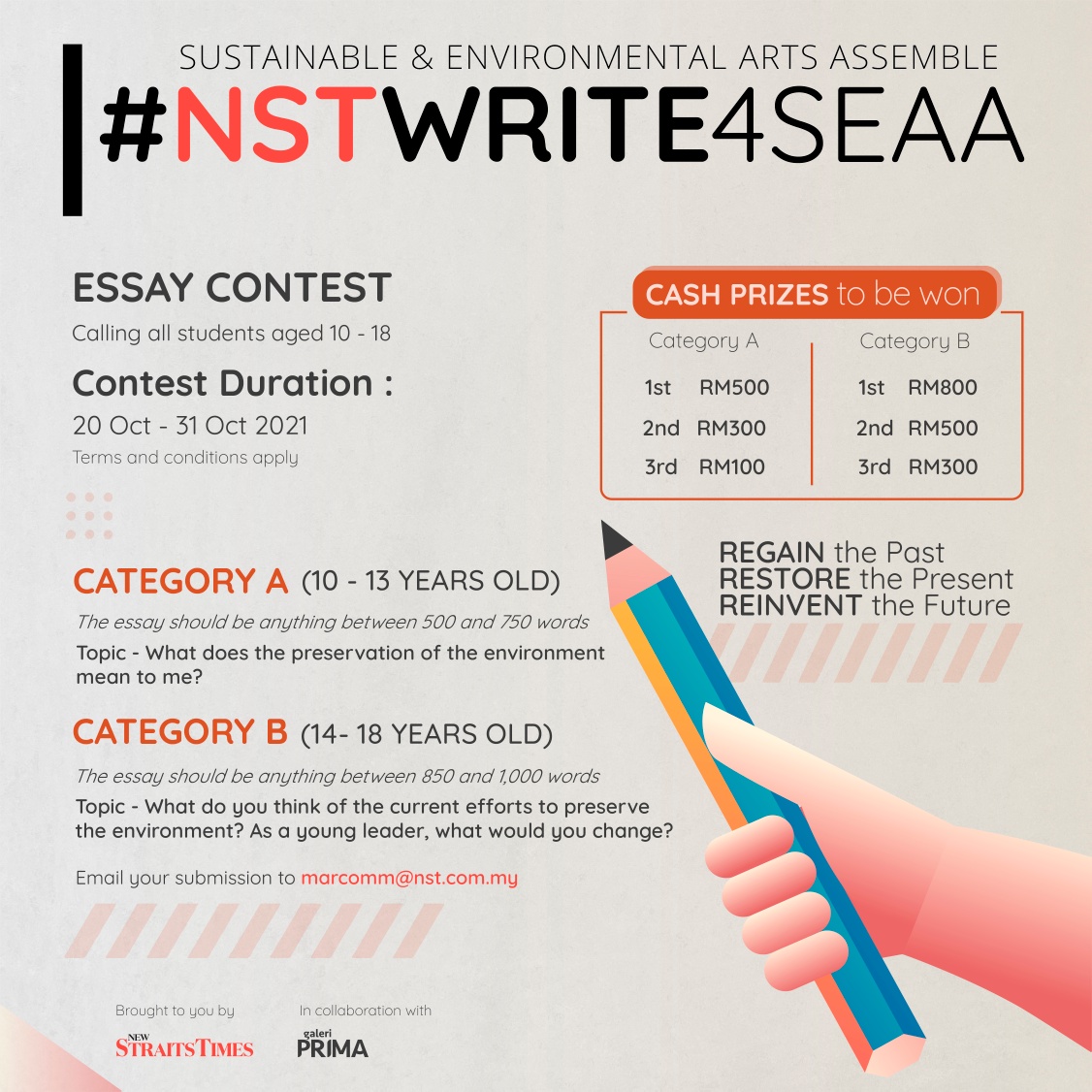 Essay Writing Competition