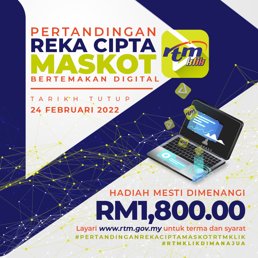 Pertandingan Reka Cipta Maskot