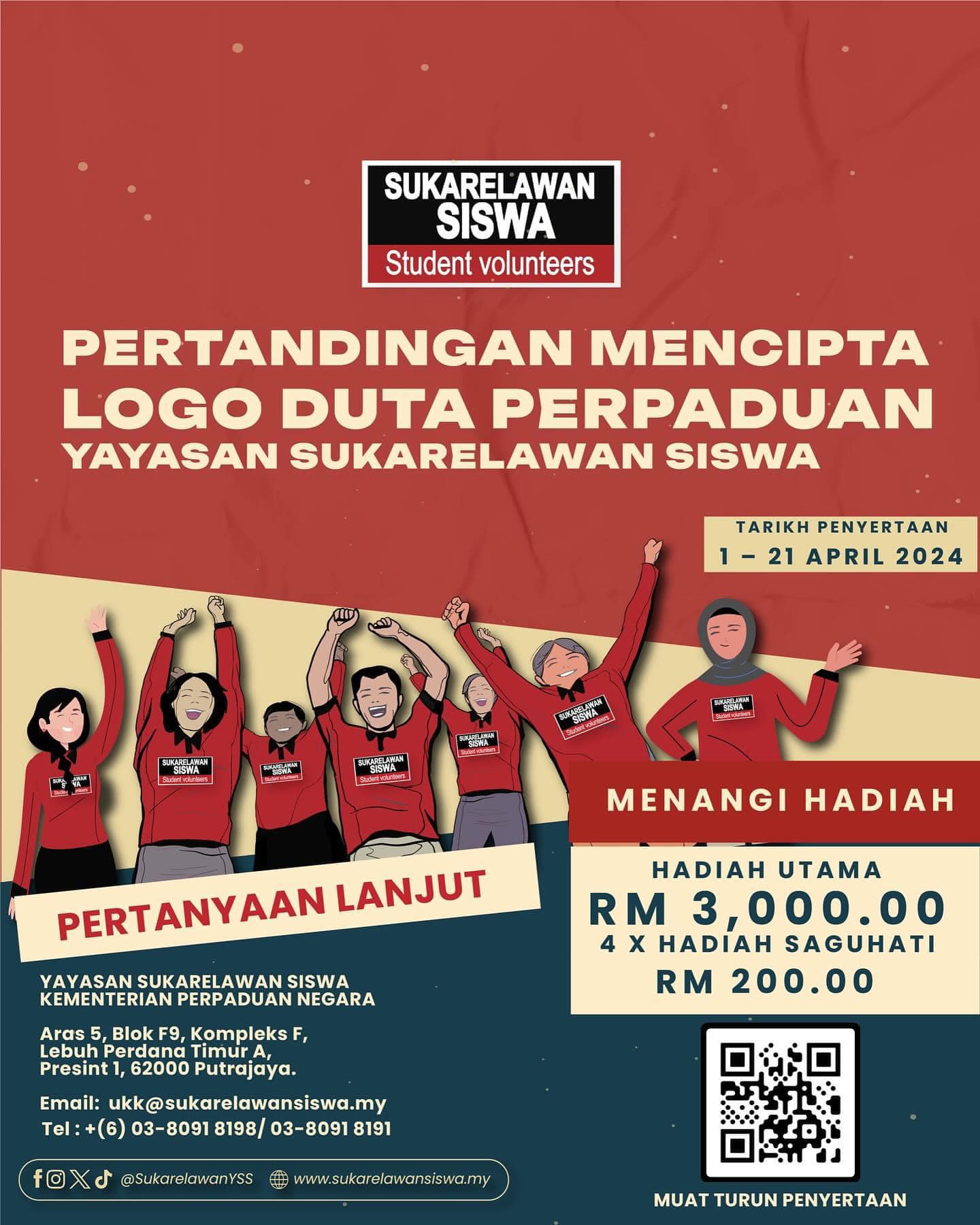 Pertandingan Mencipta Logo Duta Perpaduan Yayasan Sukarelawan Siswa